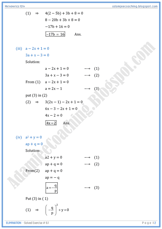 Adamjee Coaching: Elimination - Exercise 8.1 - Mathematics 10th