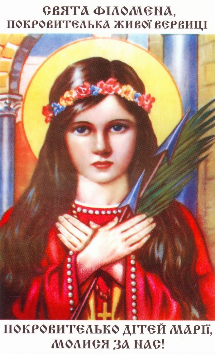 КАТЕХИТИКА-ІІ: ПОМОЛИМОСЯ РАЗОМ