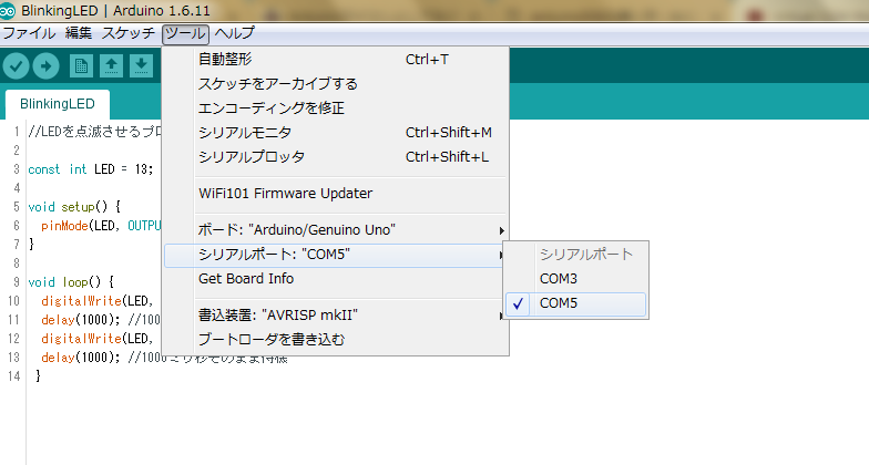 新ヒカリモノズ: 秋月のESP-WROOM-02開発キットを使う～動作確認編～