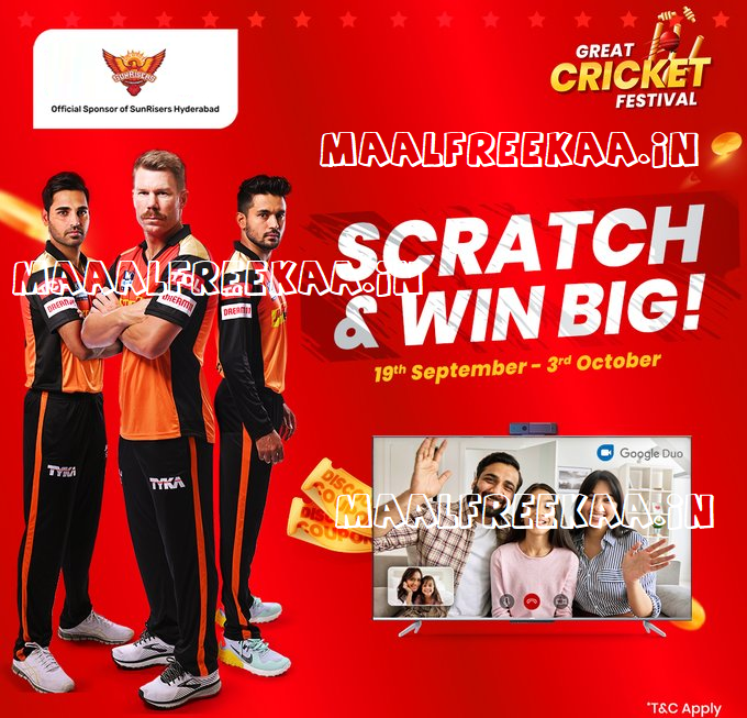 Scratch And Win Cricket T20 Contest