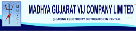 EXAMs-MARKET: 51 Security Watchman Posts Apply for MGVCL Recruitment 2017