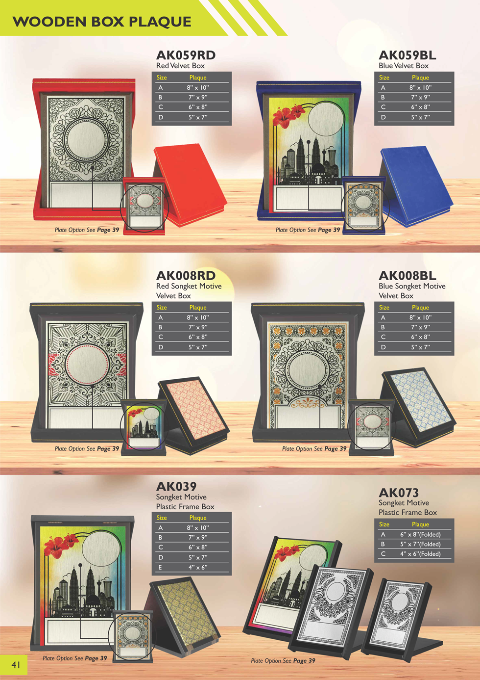 BOX PLAQUE | Trophy Supplier | Trophy Malaysia | Plaque Malaysia ...