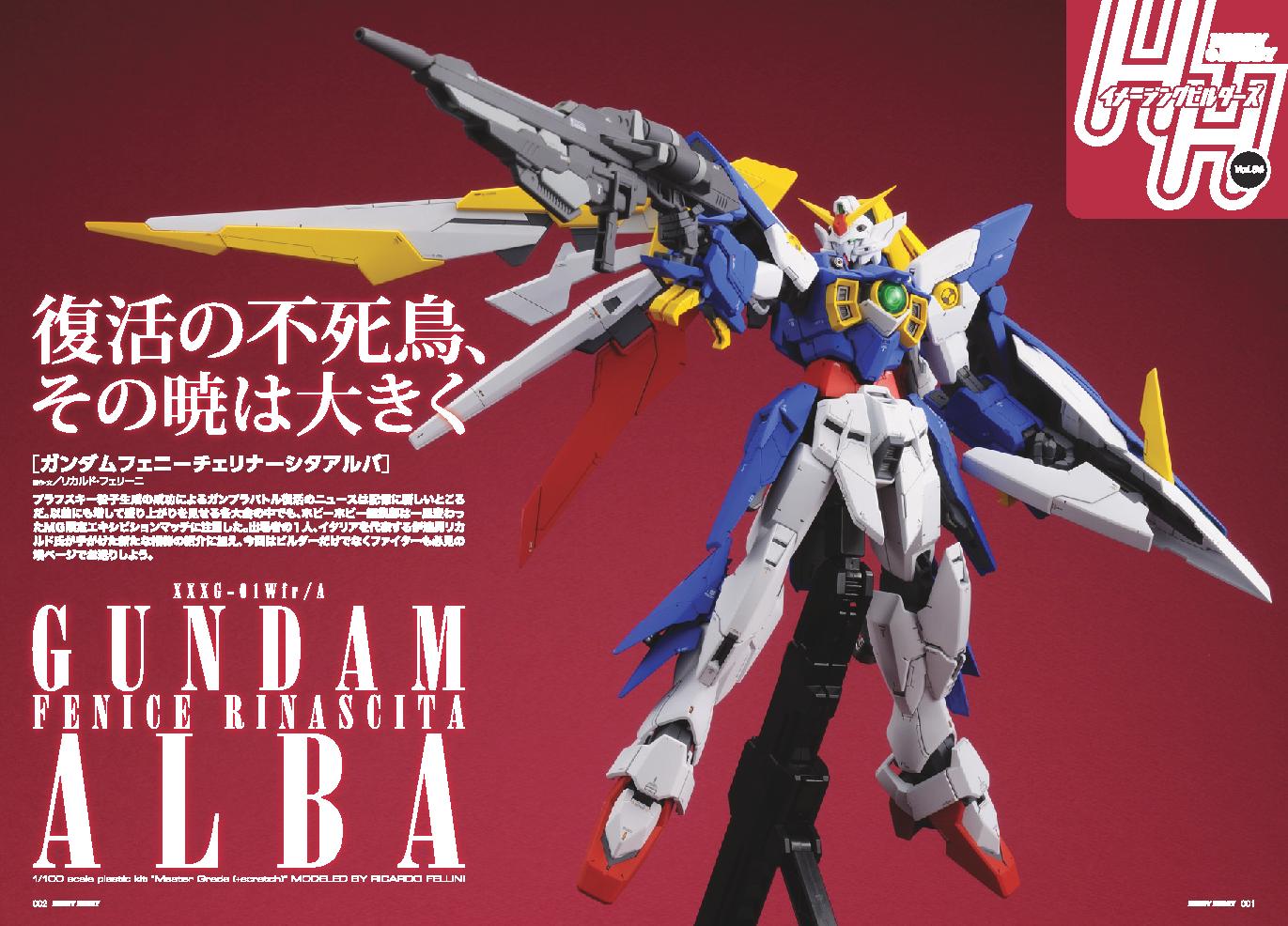 HHIB Features: MG 1/100 Gundam Fenice Rinascita Alba