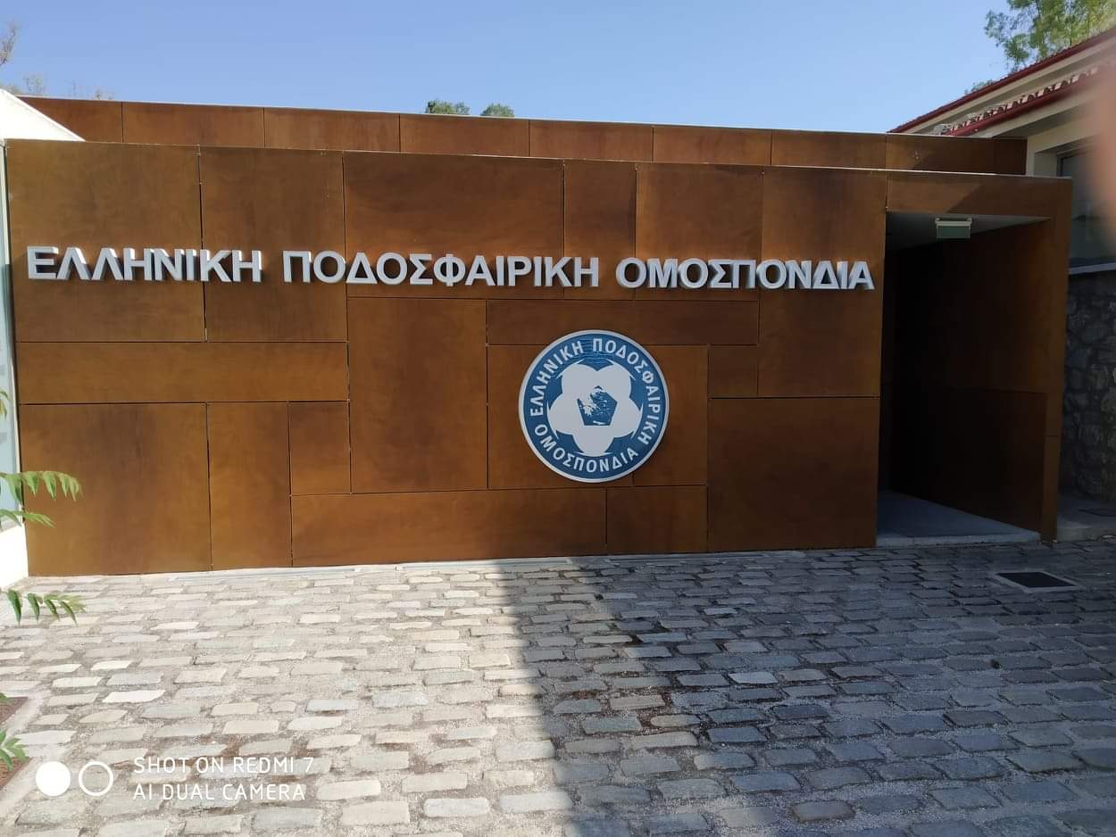 ΕΔΕΣΣΑΪΚΟΣ