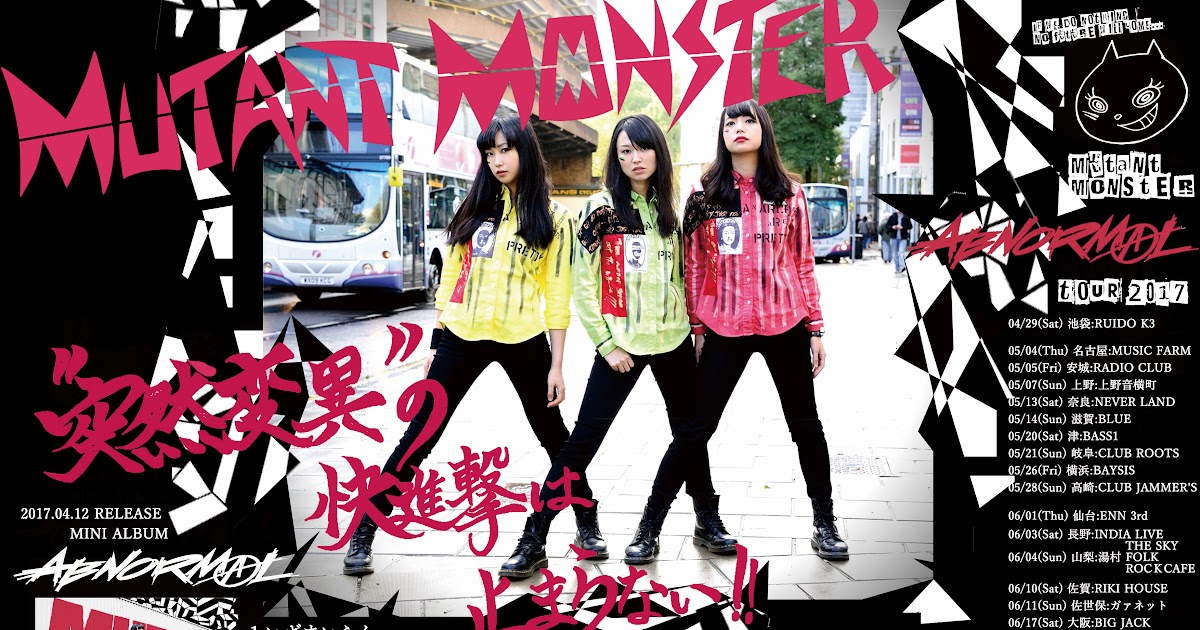 MUTANT MONSTER: "ABNORMAL" レコ発ツアースケジュール解禁!!!