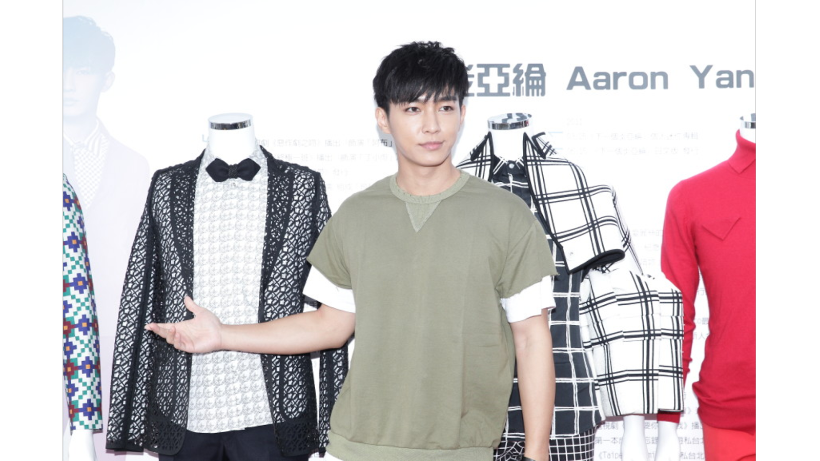 English Pop Station: Aaron Yan celebrates 31st birthday with fans