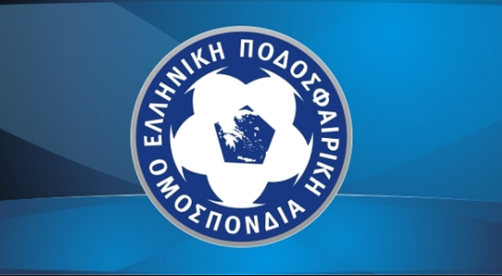 ΕΠΕΙΓΟΥΣΑ ΑΝΑΚΟΙΝΩΣΗ ΕΛΛΗΝΙΚΗ ΠΟΔΟΣΦΑΙΡΙΚΗ ΟΜΟΣΠΟΝΔΙΑ ΠΡΟΣ ΤΑ ...