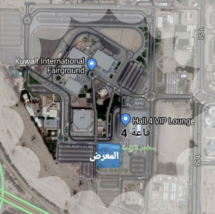 Things related to Kuwait: Kuwait's love for ice and snow