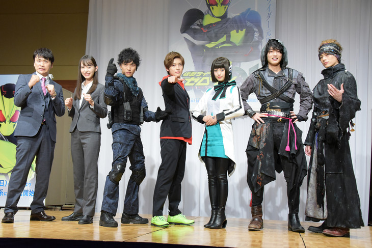 Kamen Rider Zero-One's Cast Revealed