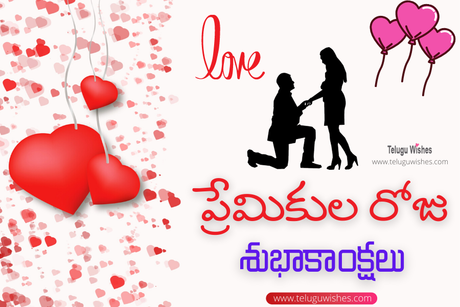 Telugu Wishes