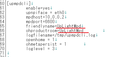 PCで音楽: LightMPD（upnpgw）を スタンドアローンで