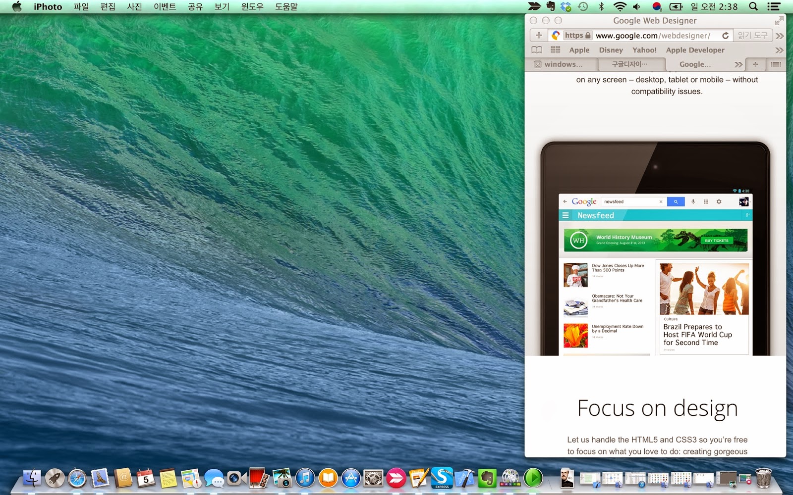 Responsive Web Design : with an Example Page of 'Google Web Designer ...