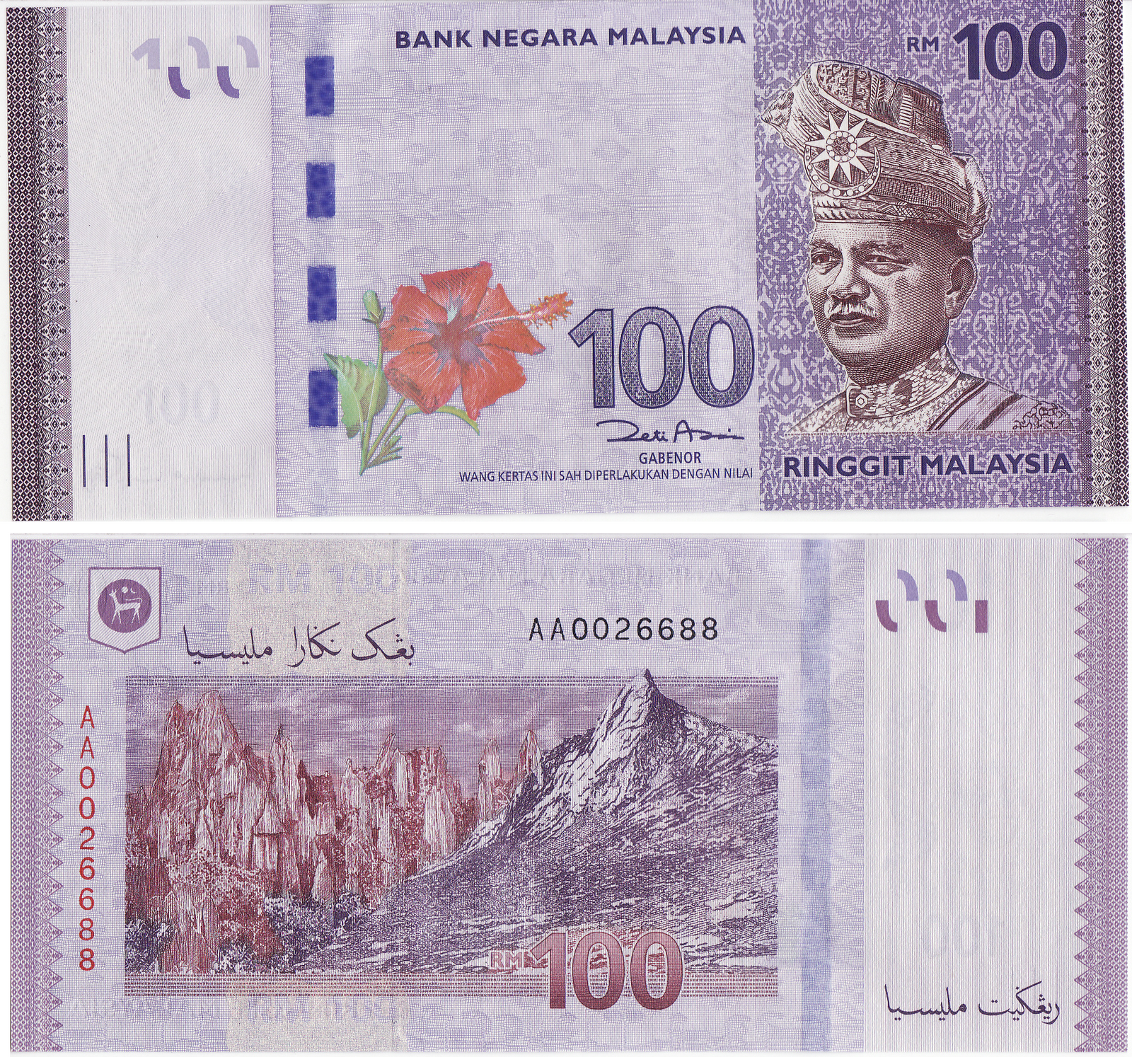 Muslimah Biasa Note RM 100 muslimah-biasa-note-rm-100