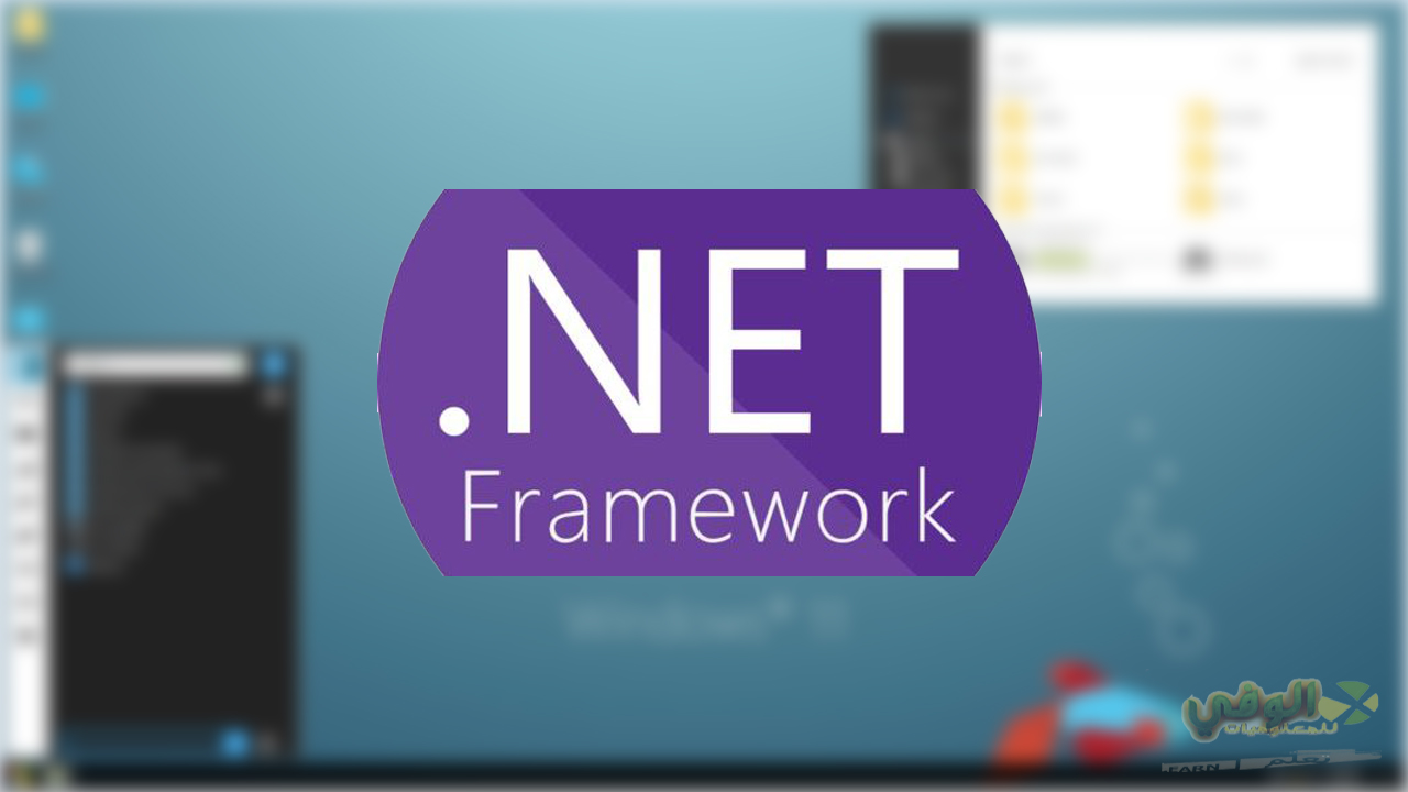 Microsoft dot net framework 4-6 download - iopworkshop