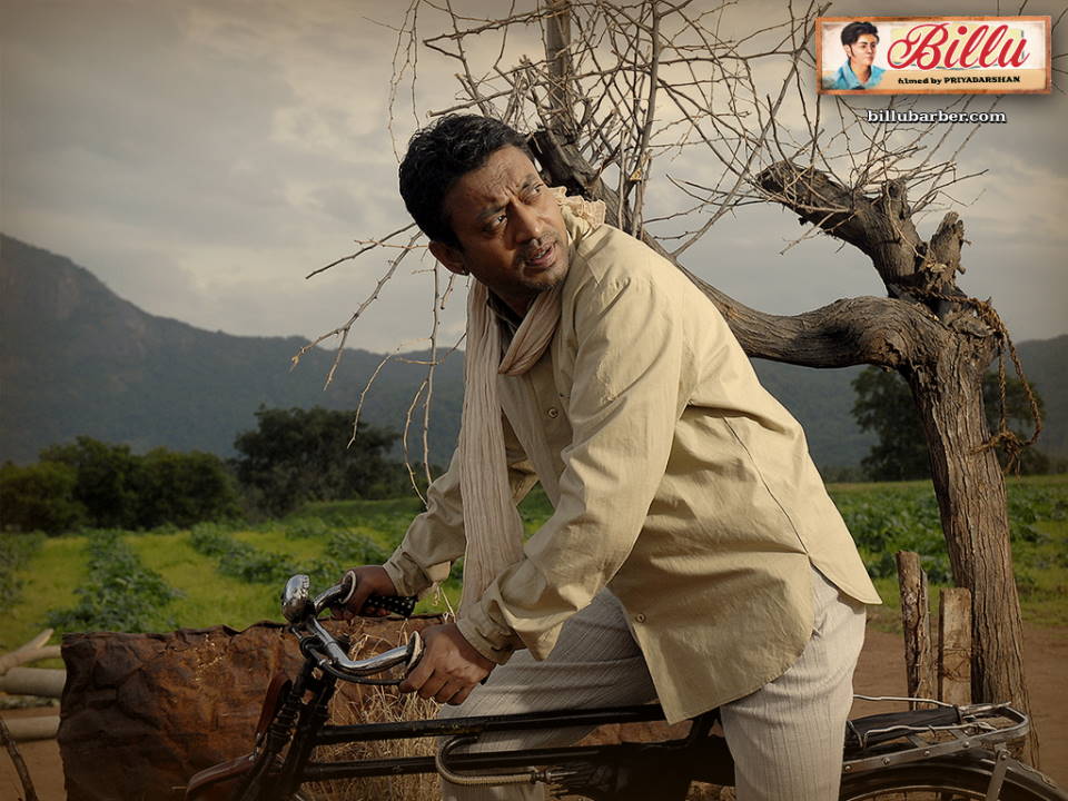 My Small World: Billu