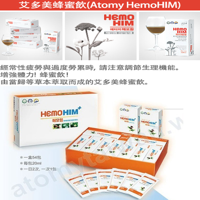 Atomy: 艾多美 蜂蜜飲(Atomy HemoHIM