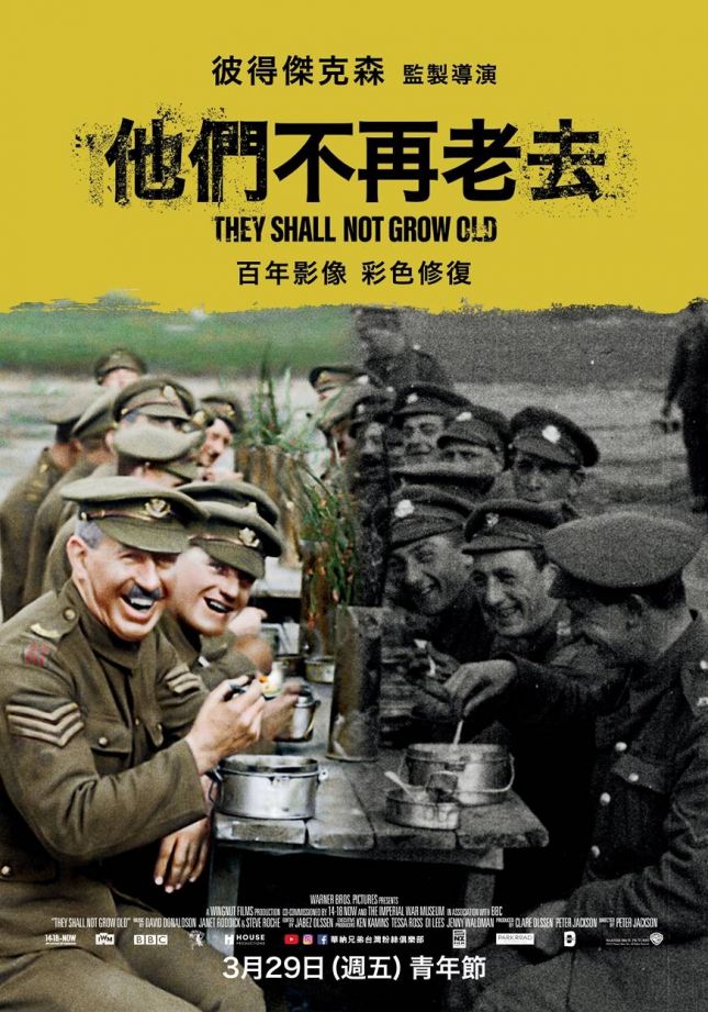 No Comedy is Painless