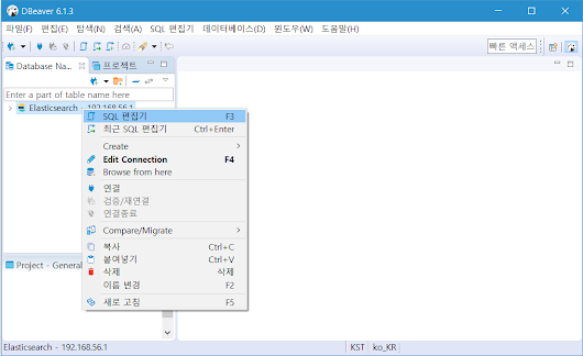 케세라세라 Elasticsearch Sql