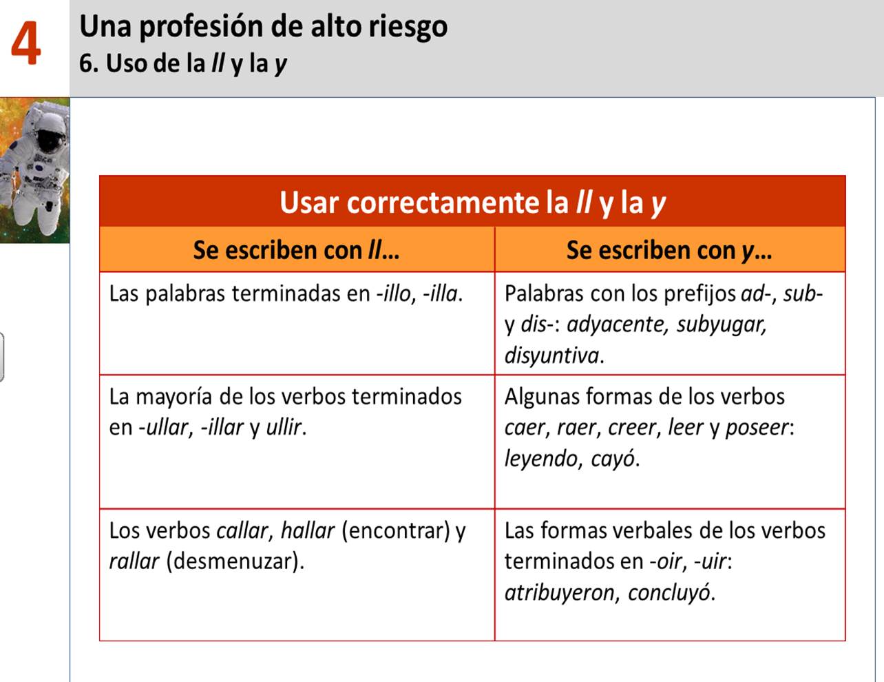 CAJÓN DESASTRE: 2017