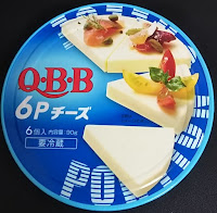 ベタヴェタ: Q・B・B 6Pチーズ