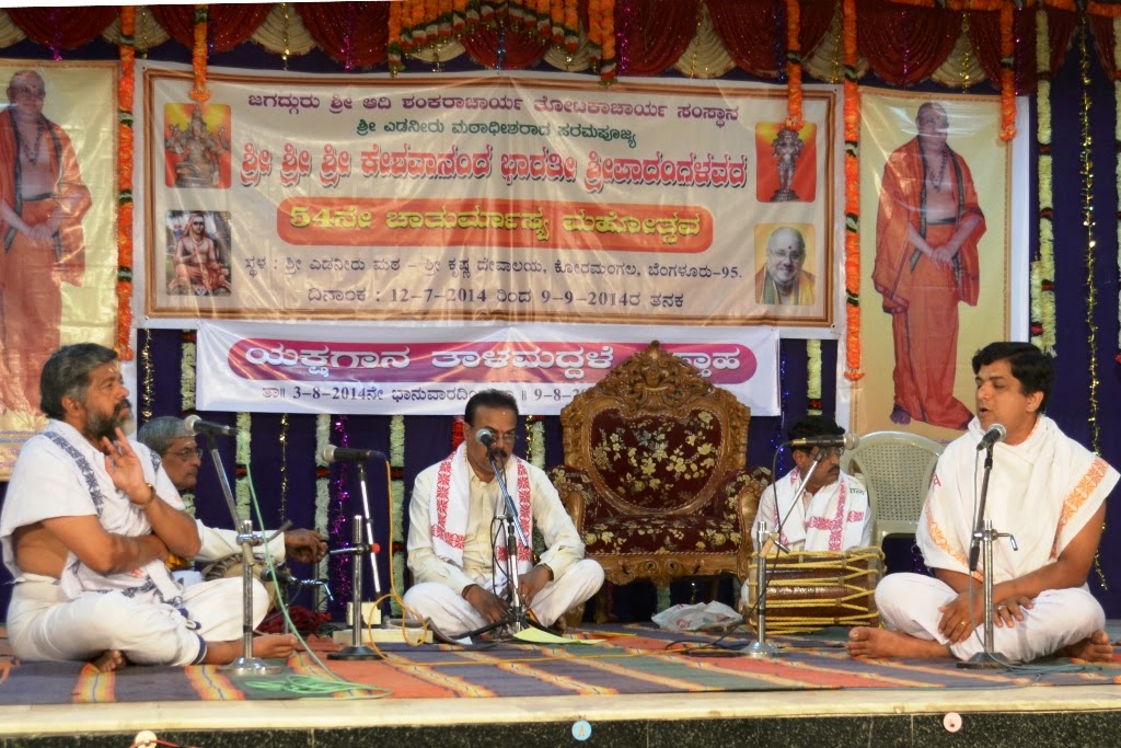 ಯಕ್ಷಧ್ವನಿ: Koramangala Thalamaddale Saptaha - Prasanga 3 : Veeramani ...