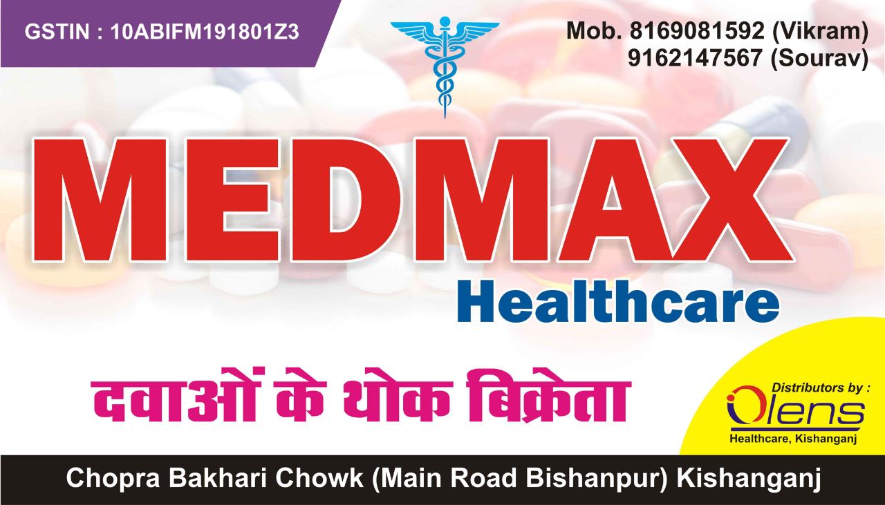 MEDMAX HEALTHCARE