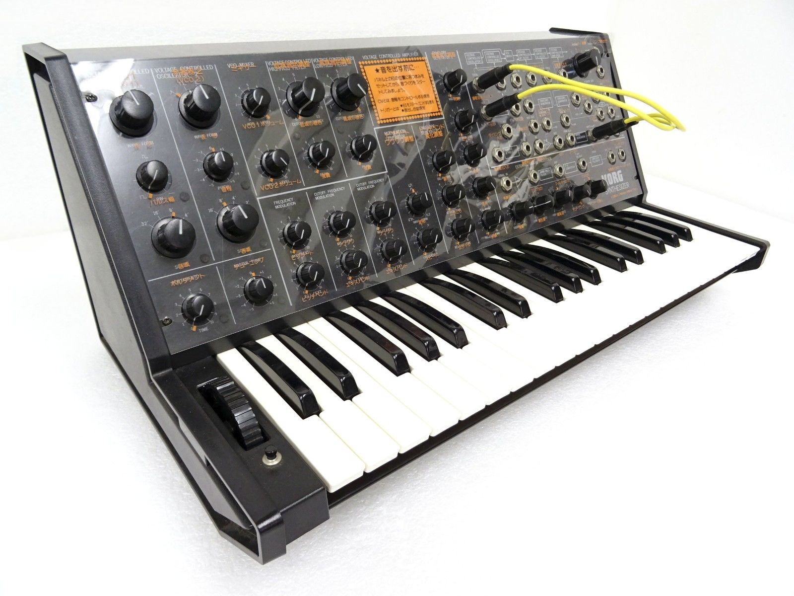 MATRIXSYNTH: Korg MS-20 Vintage Analog Semi-Modular Synthesizer SN ...