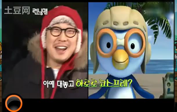 The Rebel Sweetheart.: For the Love of Pororo.