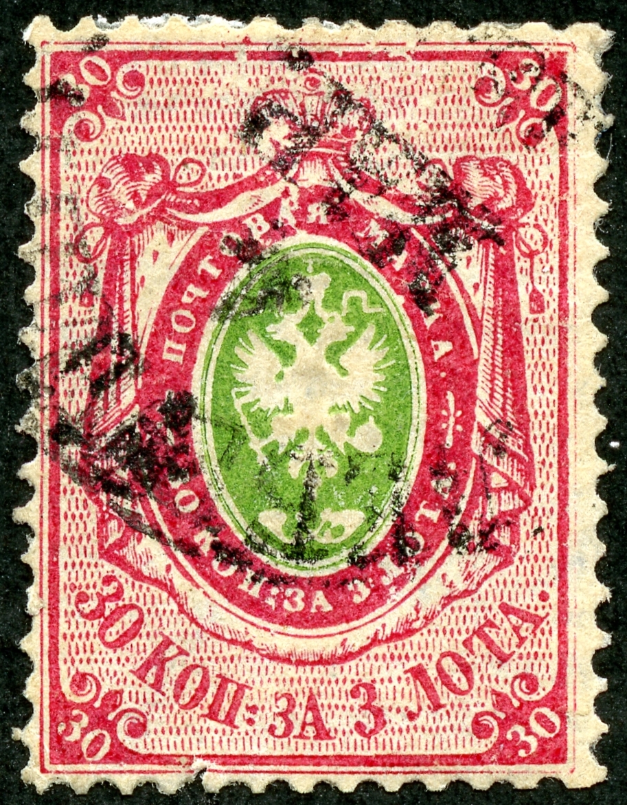 Big Blue 1840-1940: Filling Deep Blue: Russia 1866-1934 additions