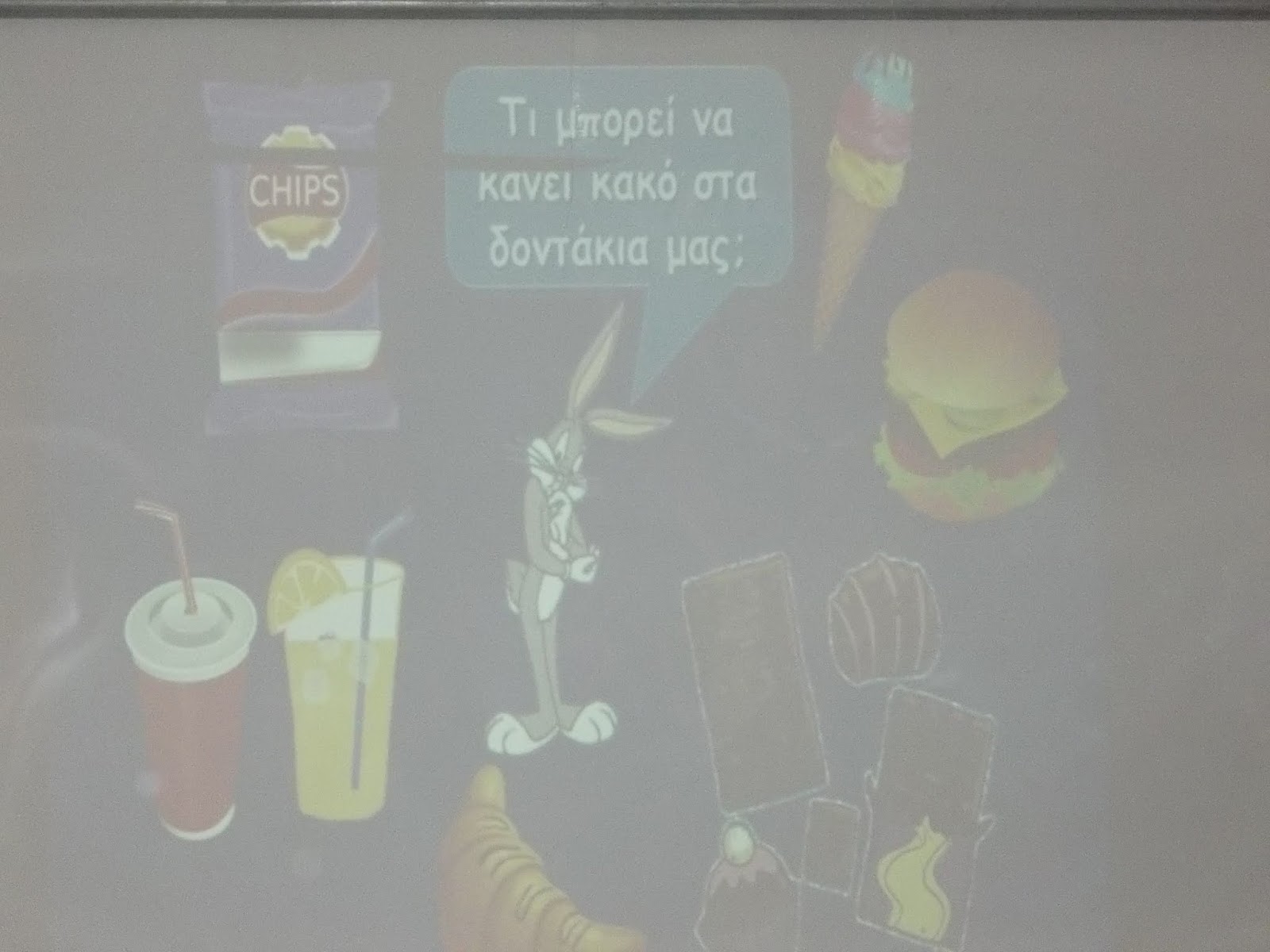 64o ΝΗΠΙΑΓΩΓΕΙΟ ΗΡΑΚΛΕΙΟΥ: ΠΟΙΟΣ ΘΕΛΕΙ ΝΑ ΠΑΕΙ ΣΤΟΝ ΟΔΟΝΤΙΑΤΡΟ;;;