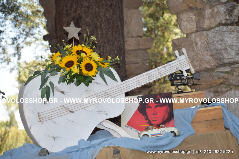 ΒΑΠΤΙΣΗ ΑΓΙΟΣ ΠΑΥΛΟΣ ΠΑΡΚΟ ΤΡΙΤΣΗ 3, ΘΕΜΑ ROCK STAR,ROCK BOY,ΜΟΥΣΙΚΗ ...