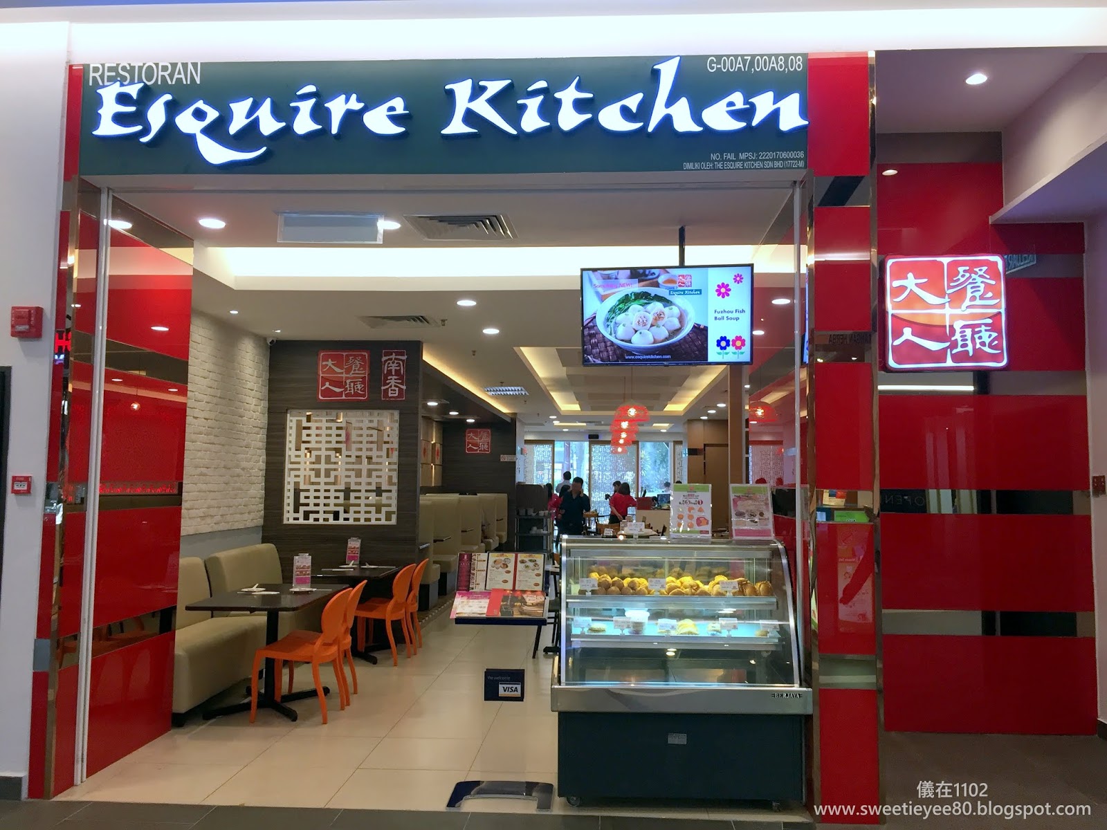 儀在1102: 大人餐廳 Esquire Kitchen推出“招財進寶”新年套餐，與你迎春接福過肥年