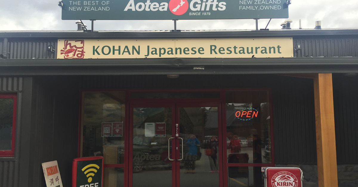 艾倫油的雜貨店: [食][紐西蘭地卡波] KOHAN Japanese Restaurant (湖畔) @ Tekapo 美麗湖景與美味日式鮭魚丼飯