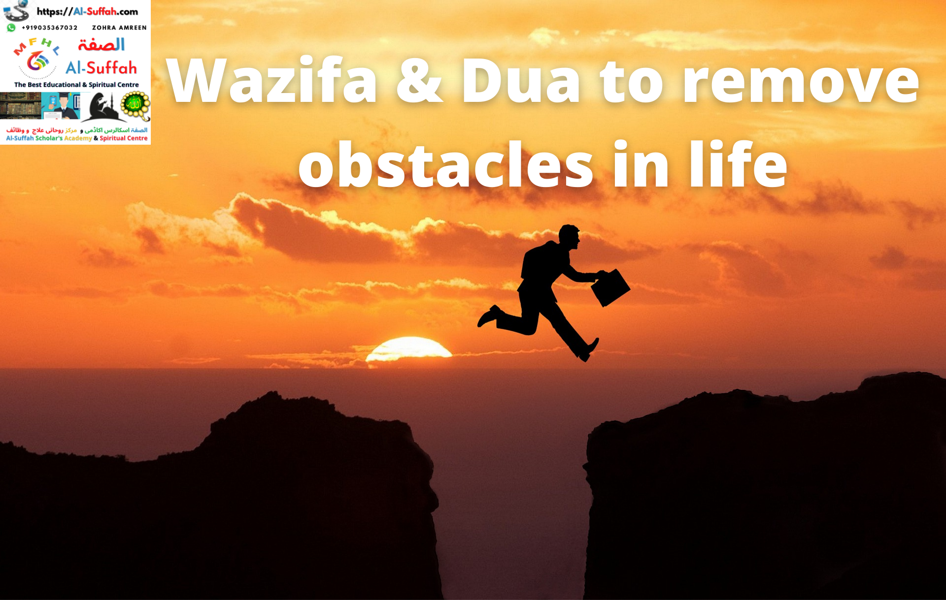 Islamic Dua For Protection From Black Magic - Al Suffah