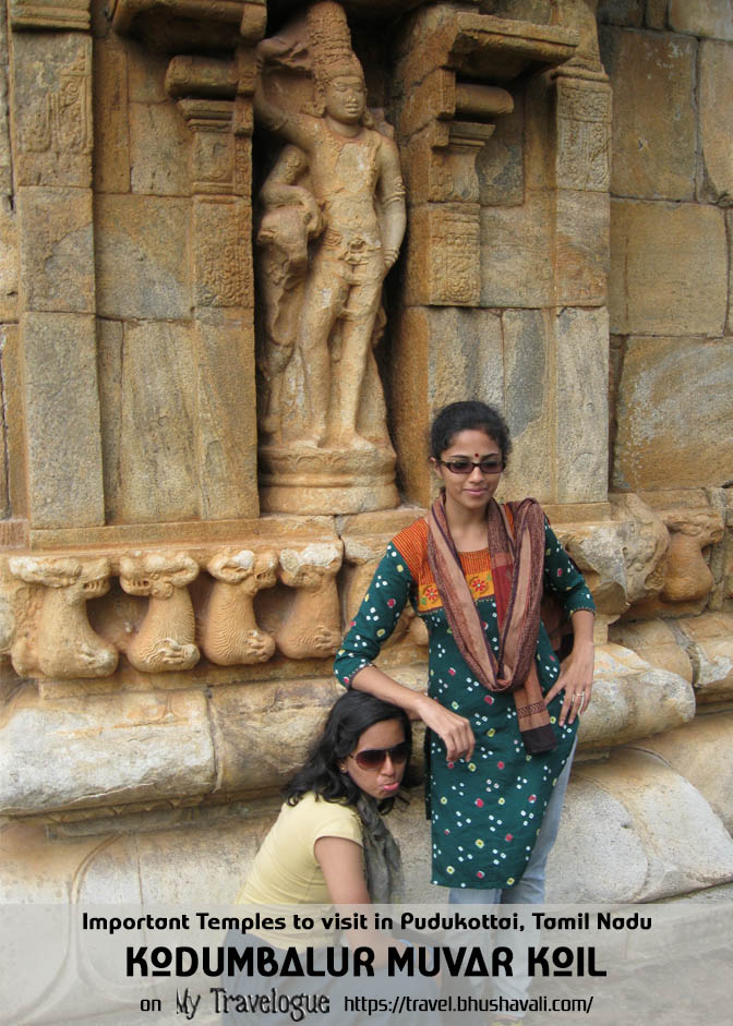 Kudumiyanmalai & Kodumbalur Temples (Pudukottai - Tamil Nadu) | My ...