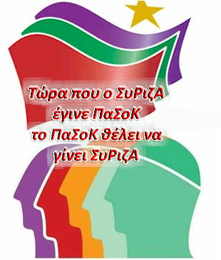 PATRINAKI: ΚΙΝΑΛ : ΤΑ ΚΟΡΜΙΑ ΤΑ ΜΑΧΑΙΡΙΑ ΚΑΙ ΟΙ....''ΔΟΥΡΕΙΟΙ ΓΑ'Ι ...
