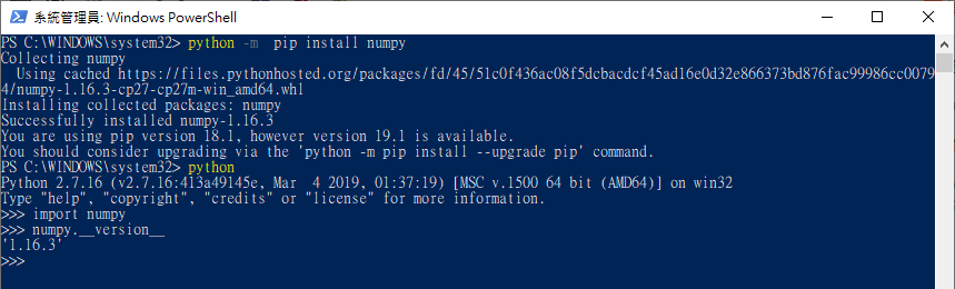 CHG: Python2.7 如何在 Win10 上安裝 OpenCV 函式庫