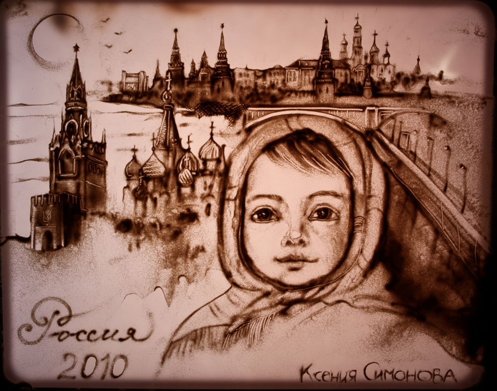 El Secreter: 8 minutos