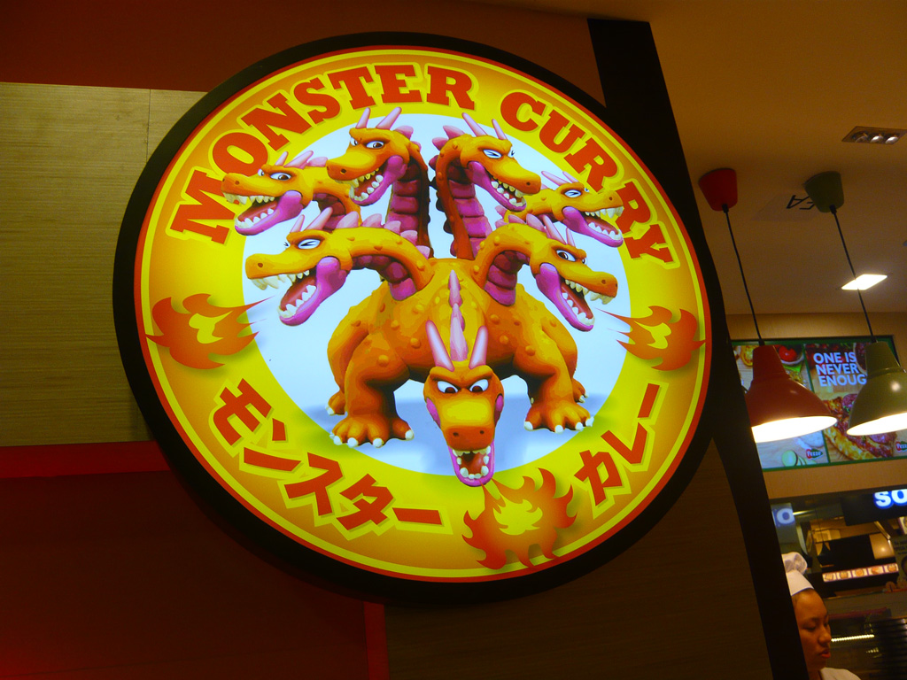 Hallo Phoebe: Monster Curry