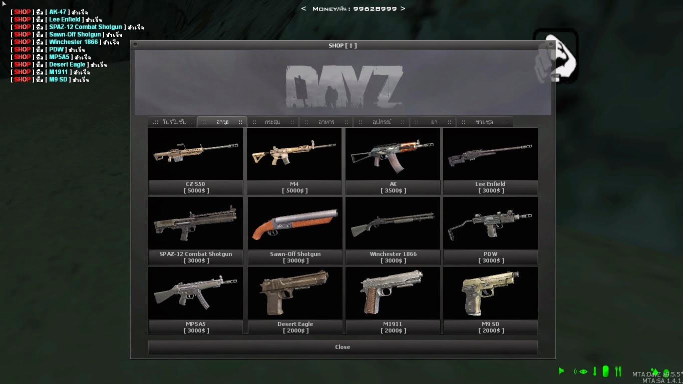 Shop - Free Scripts Mta