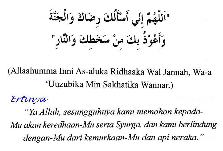 ISLAM ITU INDAH & MUDAH: Doa Mohon Syurga dan Dijauhkan Dari Api Neraka! ISLAM ITU INDAH & MUDAH: Doa Mohon Syurga dan Dijauhkan Dari Api Neraka!
