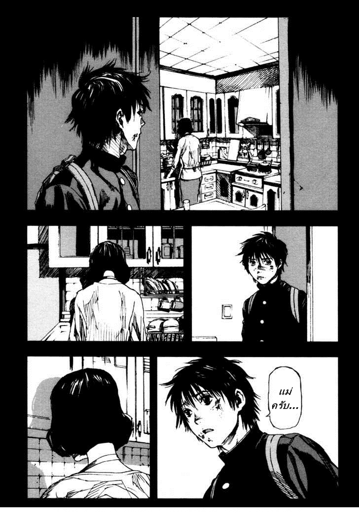 อ่านการ์ตูน Over Bleed 2 TH แปลไทย อัพเดทรวดเร็วทันใจที่ Kingsmanga