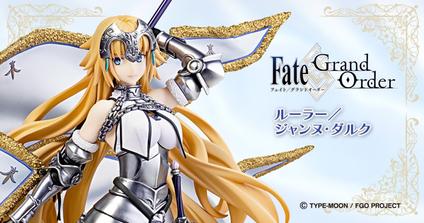 Fate/Grand Order - Ruler/Jeanne d'Arc (Flare)