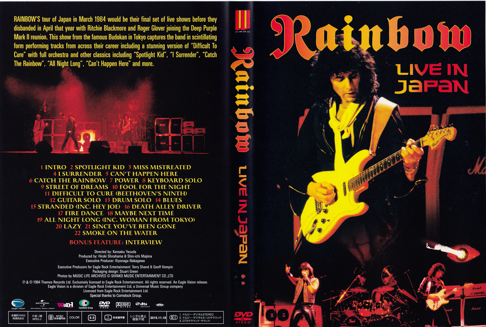 BANCA DO ROCK Rock Concert DVD: 3755 - DVD - RAINBOW 1984 - BOOTLEG