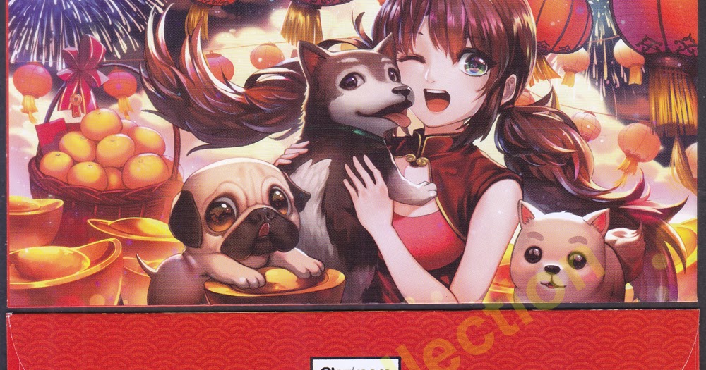 Ian's Collection: Red Packet - Clazroom 2018