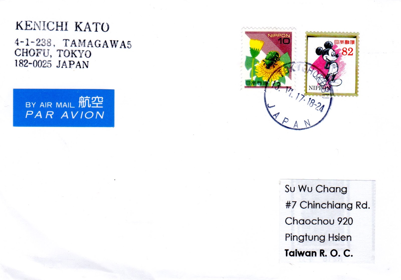 SWCG STAMP WORLD Thanks Kenichi swcg-stamp-world-thanks-kenichi