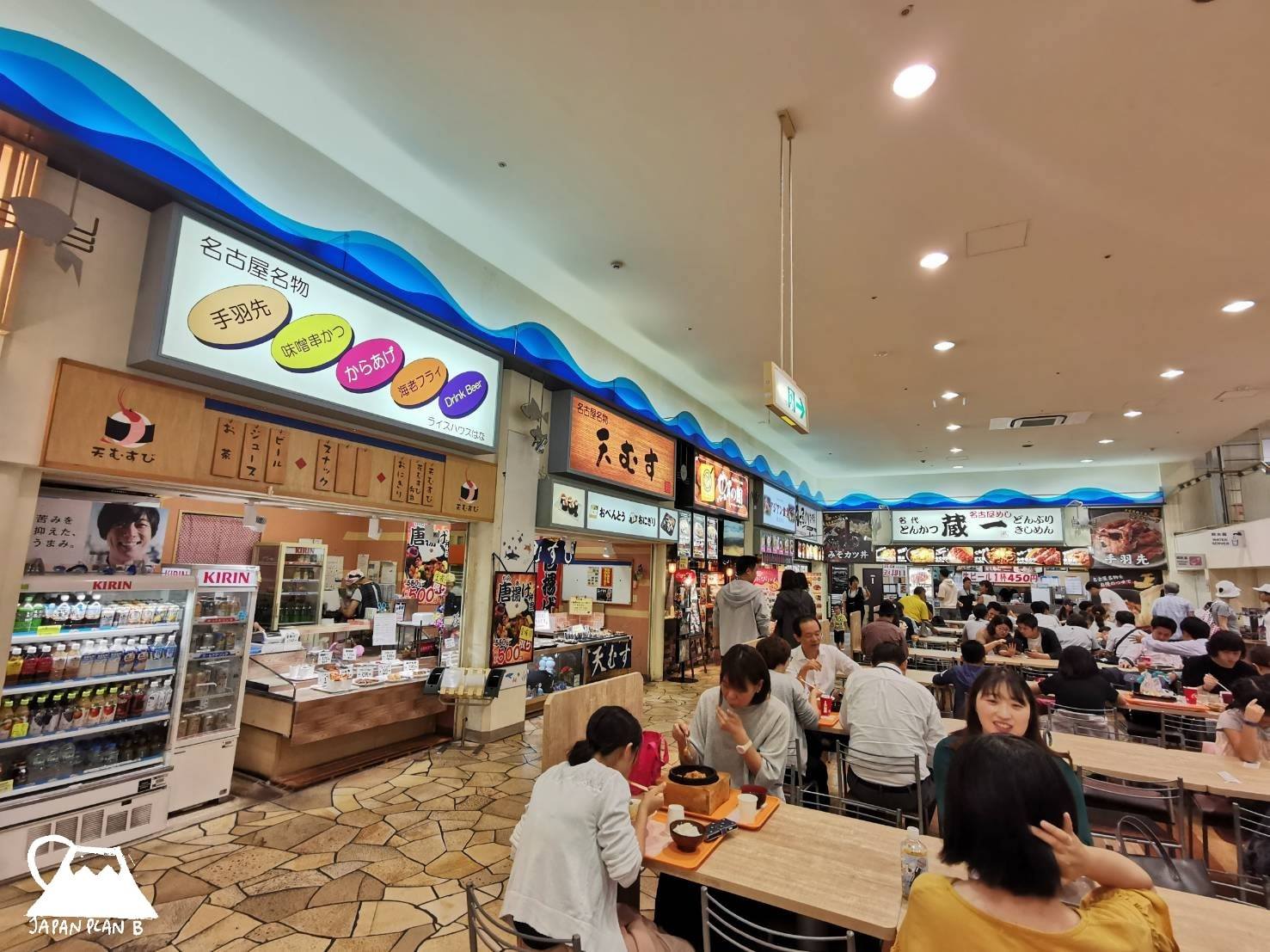 NAGOYA : ของดีที่ไม่อยากให้พลาดที่สถานี Nagoyako