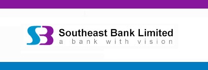 Homna - Comilla: Southeast Bank Limited Branch & ATM in Comilla