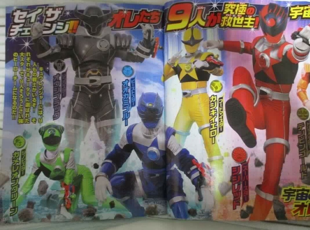 Mundo Tokusatsu: Scans de Kyuranger