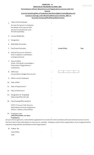 NHIS - புதிய உறுப்பினர் அடையாள அட்டை பெற விண்ணப்ப படிவம் - Asiriyar.Net